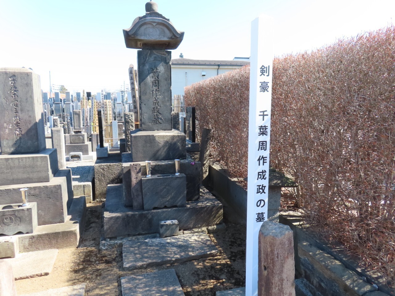 歴史探訪（街歩き 駒込駅～染井～巣鴨）: 歴史探訪・歴史調査