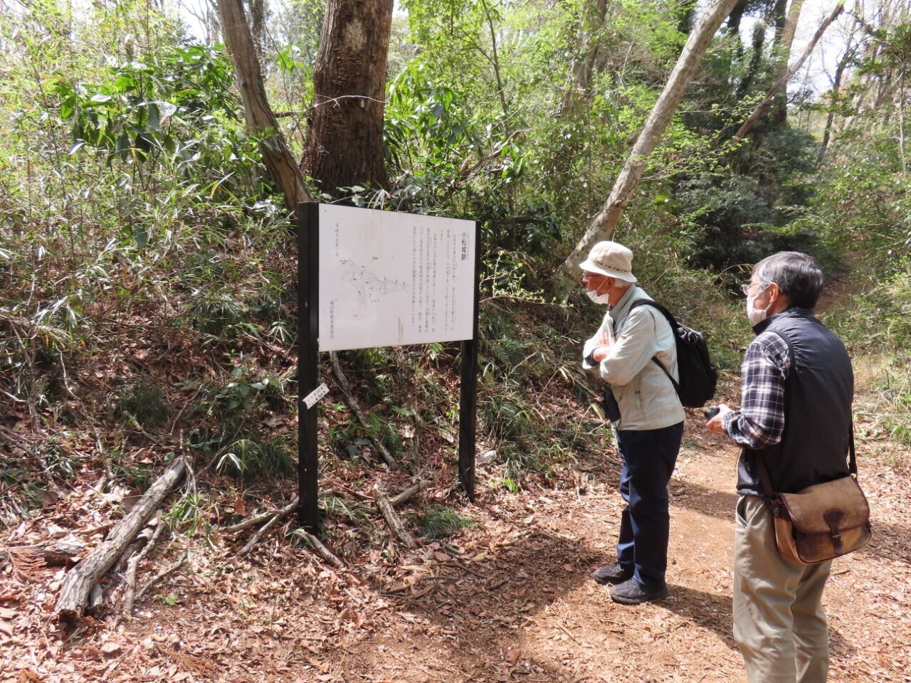 歴史探訪（街歩き 相模原・城山辺り）: 歴史探訪・歴史調査